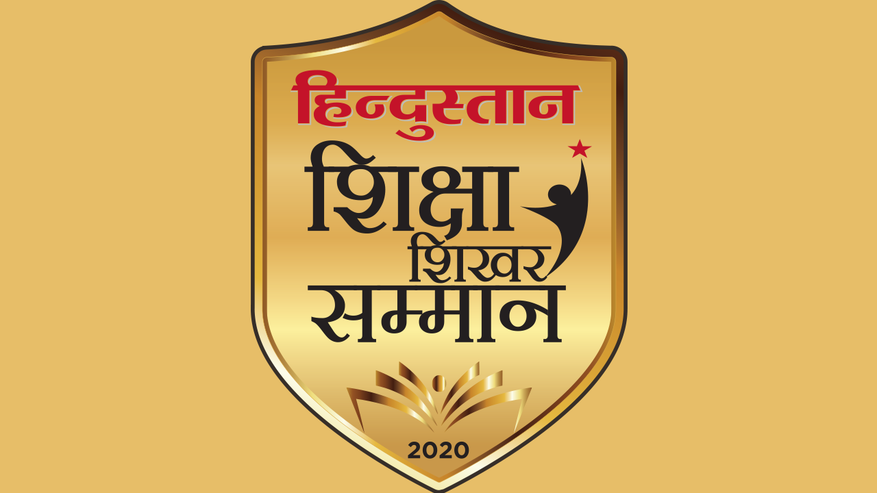Shikhar Shiksha Samman Logo | HT Brand Studio